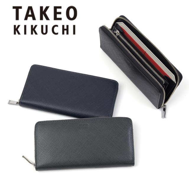 タケオキクチ 長財布 TAKEO KIKUCHI ラウンドファスナー 革 本革 長札 シグマ レザー 財布 メンズ レディース 小物 ロングウォレット 札入れ 大容量 ブランド 人気 727628