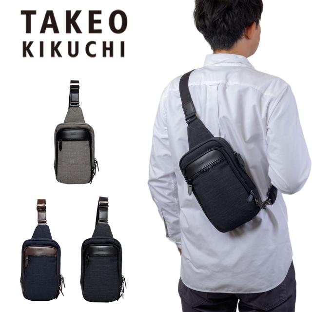 タケオキクチ ボディバッグ ショルダーバッグ TAKEO KIKUCHI クエスト TK ワンショルダーバッグ メンズ レディース ブランド 大人 おしゃれ 人気 斜めがけ コンパクト 40代 50代 60代 キクチタケオ 786901