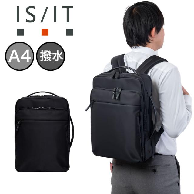 IS/IT リュック イズイット ビジネスバッグ ビジネスリュック メンズ レディース マイナビソリッド A4 13.3インチ ノートPC収納 ビジネス リュック ビジカジ 撥水 ブランド おしゃれ 通勤 仕事 出張 ISIT 975731