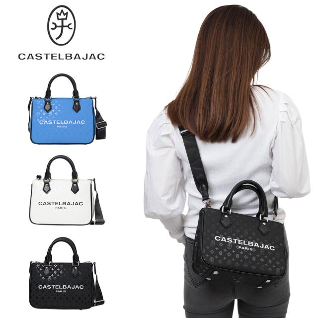 カステルバジャック トートバッグ ミニ ミニトート 2WAY ショルダーバッグ ボヌール メンズ レディース 斜めがけ 斜め掛け ブランド 大人 おしゃれ コンパクト 小さめ 43521