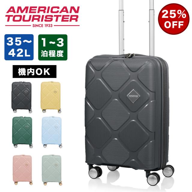 スーツケース 機内持ち込み アメリカンツーリスター Sサイズ 容量拡張 American Tourister インスタゴン 31L 37L 1 ...