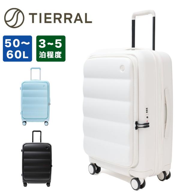 スーツケース Puffer 50L S+サイズ 50L 60L パファー 容量拡張 ブックオープン 3泊 4泊 5泊 軽量 キャリーケース キャリーバッグ おしゃれ 軽い 頑丈 丈夫 旅行 TSAロック TIERRAL ティエラル