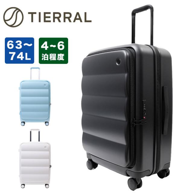 スーツケース Puffer M 63L 74L Mサイズ パファー 容量拡張 ブックオープン 4泊 5泊 6泊 軽量 キャリーケース キャリーバッグ おしゃれ 軽い 頑丈 丈夫 旅行 TSAロック TIERRAL ティエラル