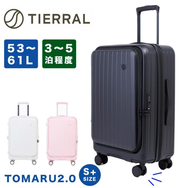 【正規1年保証】 スーツケース トマル TOMARU 2.0 53L S+ 容量拡張 61L 3泊 4泊 5泊 ドアオープン 軽量 キャリーケース キャリーバッグ おしゃれ 軽い 頑丈 丈夫 旅行 修学旅行 TIERRAL ティエラル