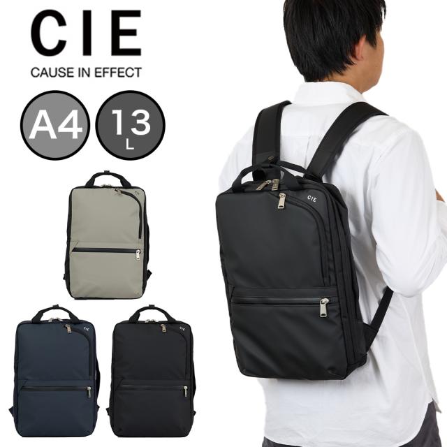 CIE リュック バッグ シー VARIOUS 2WAY BACKPACK S メンズ レディース ビジネスリュック バックパック ブランド 評判 人気 防水 撥水 軽量 軽い ビジネス 小さめ コンパクト スリム 正規品 日本製 021807