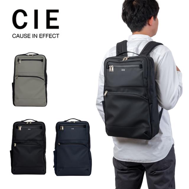 CIE バックパック リュック シー VARIOUS SQUARE BACKPACK -01 約10L 13inch対応 メンズ レディース 通勤 通勤バッグ 通学 デイリー ブランド 評判 人気 防水 撥水 軽量 軽い おすすめ 正規品 日本製 021826