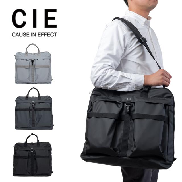 CIE ヘルメットバッグ トートバッグ 2WAY バッグ シー GRID3 HELMET BAG メンズ レディース 手持ち ショルダーバッグ ブランド 評判 人気 防水 撥水 大容量 大きめ おすすめ 正規品 日本製 グリッド3 032071