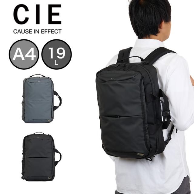 CIE リュック バッグ シー LEAP 2WAY BACKPACK S A4 メンズ レディース ビジネスリュック バックパック ブランド 評判 人気 撥水 防水 軽量 ビジネス おすすめ 正規品 日本製 072301