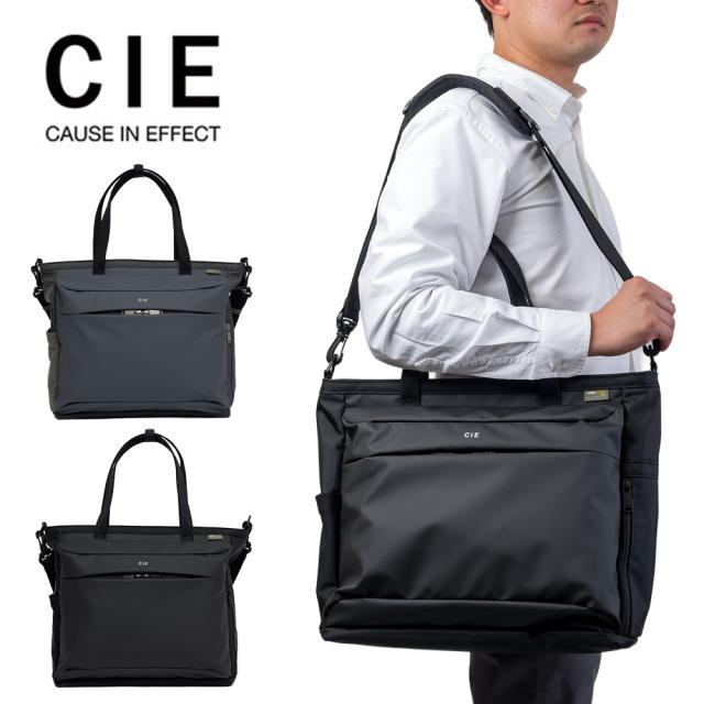 CIE トートバッグ トート シー LEAP TOTE BAG 2way ショルダーバッグ ショルダー メンズ レディース 肩掛け 手持ち 斜め掛け ななめ掛け ブランド 大容量 大きめ 評判 人気 防水 撥水 おすすめ 正規品 日本製 72304