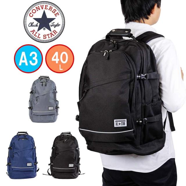 コンバース リュック 大容量 CONVERSE 40L A3 通学 レインカバー付き リュックサック メンズ レディース 中学生 高校生 男子 女子 通学リュック スポーツリュック 大きめ おしゃれ 人気 ブランド 撥水 71-05