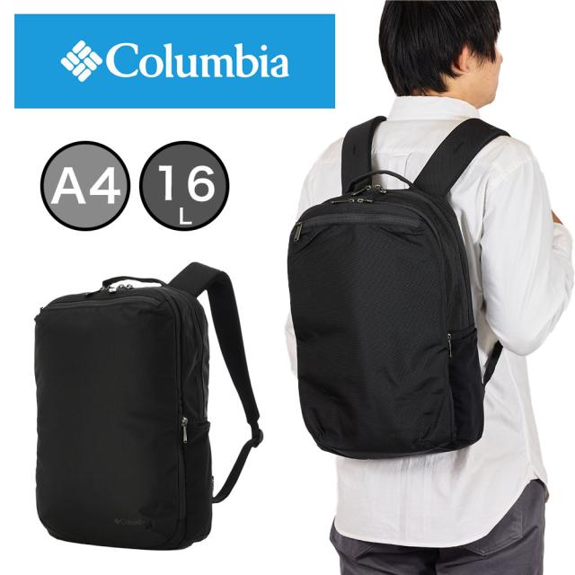 コロンビア リュック Columbia 16L A4 スターレンジスクエア バックパック S 通学 通勤 大学生 大人 メンズ レディース バッグ ビジネスリュック おしゃれ 人気 コンパクト 小さめ PU8673