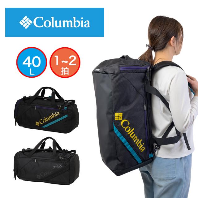 コロンビア ボストンバッグ リュック 40L ブレムナースロープダッフル ダッフルバッグ リュックボストン ボストンリュック 2WAY メンズ レディース 大容量 男子 高校生 大学生 大人 修学旅行 部活 1泊 2泊 PU8747