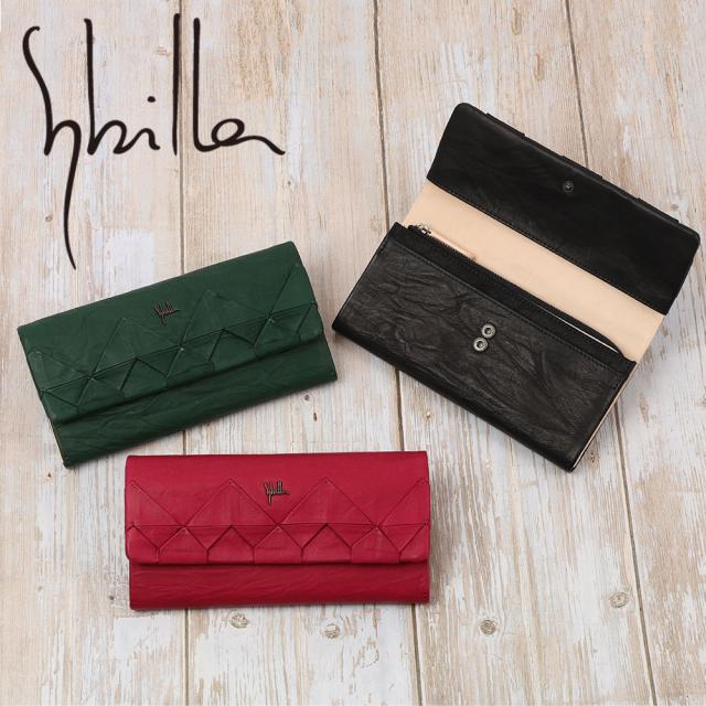 シビラ 財布 sybilla 長財布 かぶせ オリガミ レディース 女性 大容量 財布 カードがたくさん入る ブランド コンパクト 本革 5470471