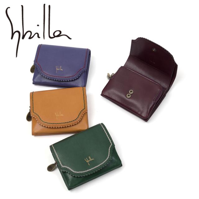 シビラ 財布 二つ折り財布 かぶせ sybilla 二つ折り 折り財布 カデネータ レディース 小銭入れあり 2つ折り財布 ブランド ミニウォレット ウォレット かわいい おしゃれ コンパクト 本革 5470551