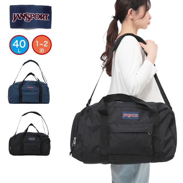 正規品 ジャンスポーツ ボストンバッグ ダッフルバッグ JANSPORT WEEKENDER MEDIUM DUFFEL 小さめ コンパクト 1泊 2泊 ボストンバック ボストン メンズ レディース ジャンスポ 中学生 高校生 学生 大人