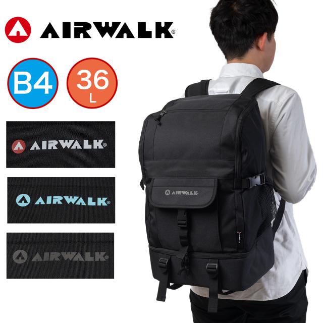エアウォーク リュック AIR WALK 通学 36L B4 A4 リュックサック バックパック 通学 通学リュック 通学用リュック スポーツリュック 中学生 高校生 男子 女子 大容量 まる洗いOK ブランド エアーウォーク AWB2409ZT