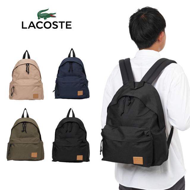 ラコステ リュック バッグ LACOSTE デイパック バックパック 約18L メンズ レディース シンプル 通学 通勤 おしゃれ 大人 ワニ nu5179zu