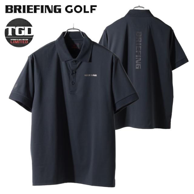 ブリーフィング ゴルフ ポロシャツ メンズ 半袖 シャツ 別注限定 バックロゴ ツアーポロ シャツ ストレッチ 吸水速乾 リラックスフィット ゴルフウェア ブランド シンプル 無地 ロゴ BRIEFING GOLF BGW253M05