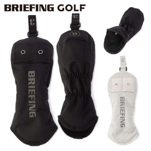 ブリーフィング ゴルフ ヘッドカバー フェアウェイウッド メンズ レディース フェアウェイウッドカバー 限定コレクション メタリック シンプル 無地 ロゴ レア ブランド BRIEFING GOLF BRG253G12