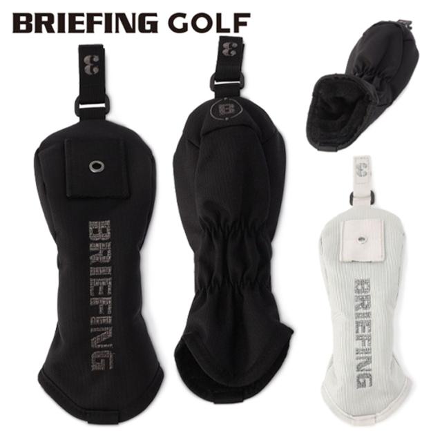 ブリーフィング ゴルフ ヘッドカバー ユーティリティ メンズ レディース ユーティリティカバー 限定コレクション メタリック シンプル 無地 ロゴ レア ブランド BRIEFING GOLF BRG253G13