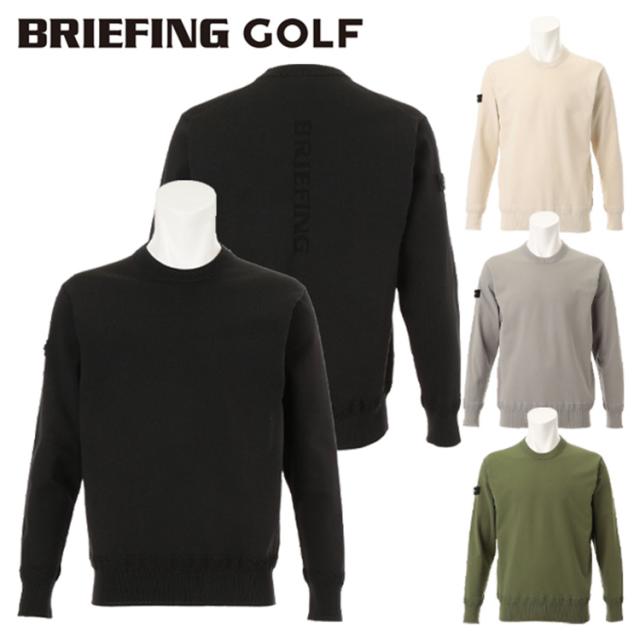 ブリーフィング ゴルフ セーター メンズ 長袖 ニット クルーネック 静電気軽減糸仕様 エレカット 撥水 バックロゴ ゴルフウェア ブランド 無地 ロゴ BRIEFING GOLF BRG253M32