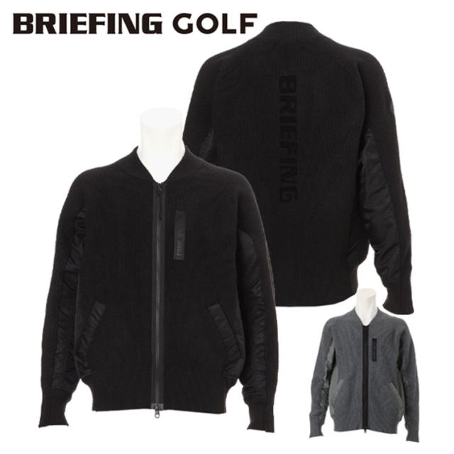 ブリーフィング ゴルフ ブルゾン メンズ 長袖 ニット フルジップ MA-1 撥水 静電気軽減糸仕様 エレカット ジャケット ゴルフウェア ブランド 無地 ロゴ BRIEFING GOLF BRG253M82