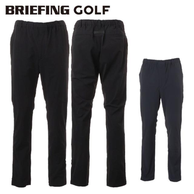ブリーフィング ゴルフ パンツ メンズ イージーパンツ 10分丈 フルレングス 長ズボン ストレッチ 撥水 ウォッシャブル ゴルフウェア ブランド 無地 ロゴ BRIEFING GOLF BRG253M91