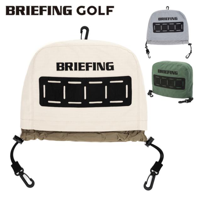 ブリーフィング ゴルフ ヘッドカバー アイアン メンズ レディース アイアン 軽量 コーデュラ ハイブリットレザー レア ブランド BRG241G22 BRIEFING GOLF