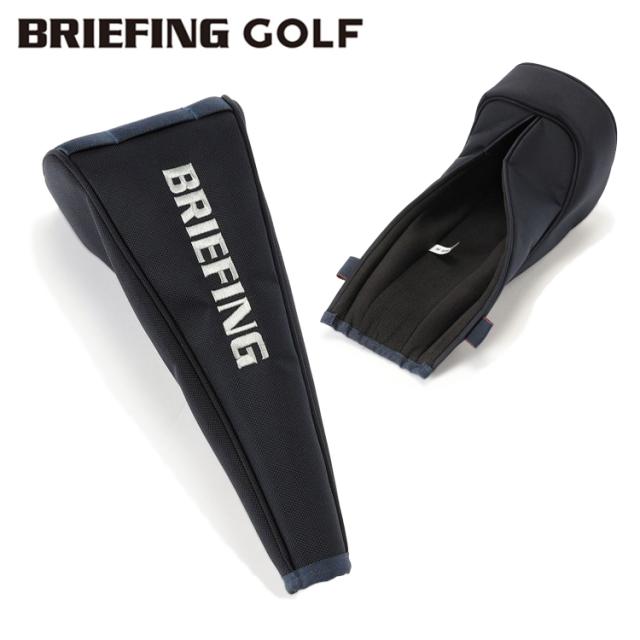 ブリーフィング ゴルフ ヘッドカバー ドライバー メンズ レディース ドライバーカバー プロシリーズ エアーバリスティックナイロン 無地 レア ブランド BRG253G54 BRIEFING GOLF