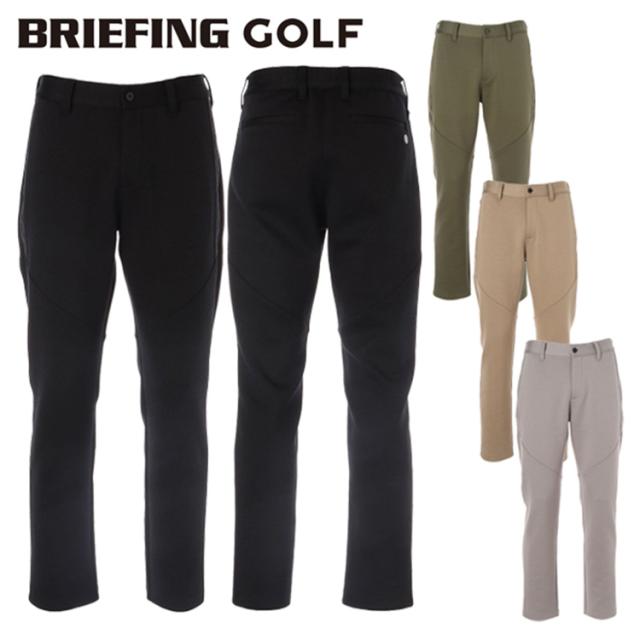 ブリーフィング ゴルフ パンツ メンズ ストレッチ ダンボールニット 保温 軽量 ロゴテープ サイドライン フルレングス 長ズボン 10分丈 ゴルフウェア ブランド 無地 ロゴ BRIEFING GOLF BRG253M40