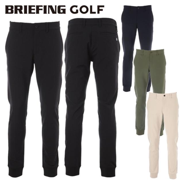 ブリーフィング ゴルフ パンツ メンズ ジョガーパンツ 裾リブ ストームフリース 保温 透湿性 撥水 防しわ 2WAYストレッチ 裏起毛 フルレングス 長ズボン 10分丈 ゴルフウェア ブランド 無地 ロゴ BRIEFING GOLF BRG253M43