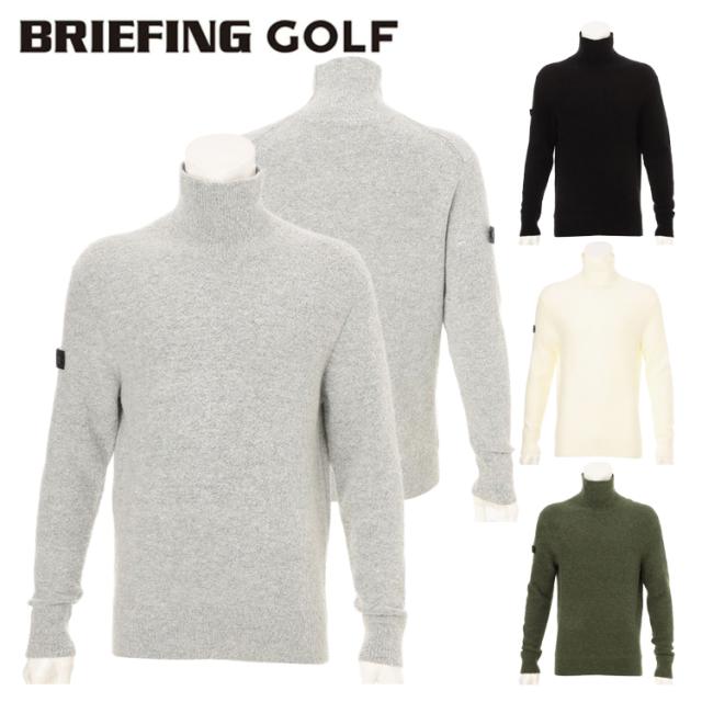 ブリーフィング ゴルフ セーター メンズ 長袖 ニット タートルネック 静電気軽減糸仕様 エレカット 軽量 ゴルフウェア ブランド 無地 ロゴ BRIEFING GOLF BRG253M49