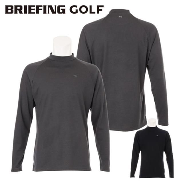 ブリーフィング ゴルフ モックシャツ メンズ 長袖 シャツ ハイネック モックネック ストレッチ 吸湿発熱 保温 暖かい マシンウォッシャブル 秋冬 ゴルフウェア ブランド ロゴ BRIEFING GOLF BRG253M70