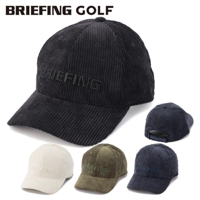 ブリーフィング ゴルフ キャップ メンズ コーデュロイ 帽子 サイズ調節 アジャスター ゴルフウェア 無地 シンプル ロゴ ブランド BRIEFING GOLF BRG253MB0