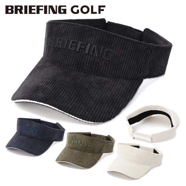 ブリーフィング ゴルフ バイザー メンズ サンバイザー 帽子 コーデュロイ ベルクロ仕様 サイズ調整 ゴルフウェア 無地 シンプル ロゴ ブランド BRIEFING GOLF BRG253MB1