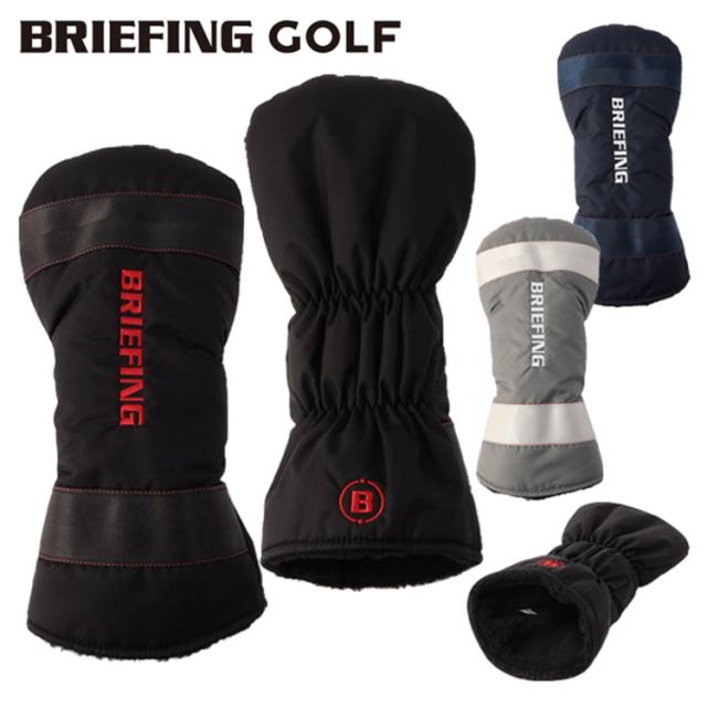 ブリーフィング ゴルフ ヘッドカバー ドライバー メンズ レディース ドライバーカバー コーデュラ 撥水 シンプル 無地 ロゴ レア ブランド BRIEFING GOLF BRG251G03