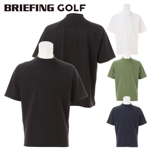 ブリーフィング ゴルフ モックシャツ メンズ 半袖 シャツ ハイネック モックネック  バックロゴ ストレッチ ラグランスリーブ リラックスフィット ゴルフウェア ブランド 無地 ロゴ BRIEFING BRG251M19