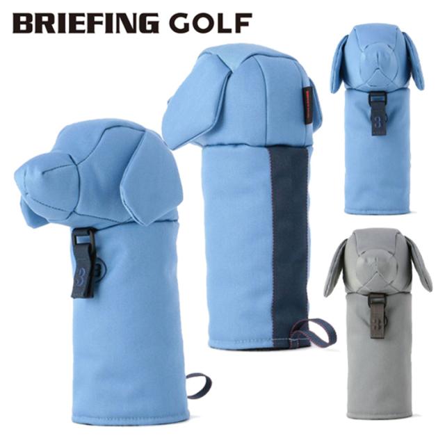 ブリーフィング ゴルフ ヘッドカバー フェアウェイウッド 限定 メンズ レディース フェアウェイウッドカバー ドッグ 犬型 デニム調 レア ブランド BRIEFING GOLF BRG251G56