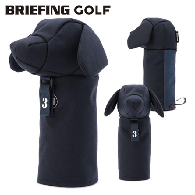 ブリーフィング ゴルフ ヘッドカバー フェアウェイウッド 限定 メンズ レディース フェアウェイウッドカバー ドッグ 犬型 コーデュラ レア ブランド BRIEFING GOLF BRG251G66
