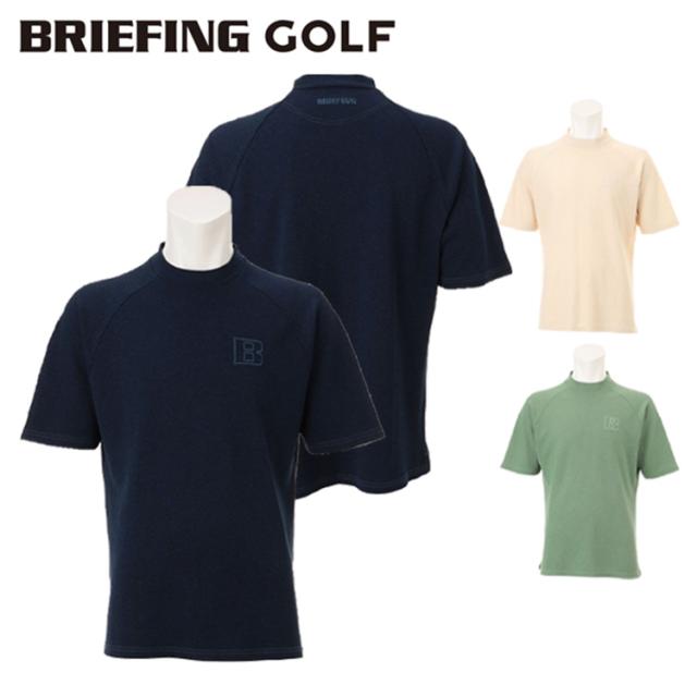 ブリーフィング ゴルフ モックシャツ メンズ 半袖 シャツ ハイネック モックネック ストレッチ 軽量 吸汗速乾 リラックスフィット ゴルフウェア ブランド ロゴ BRIEFING GOLF BRG251MD9