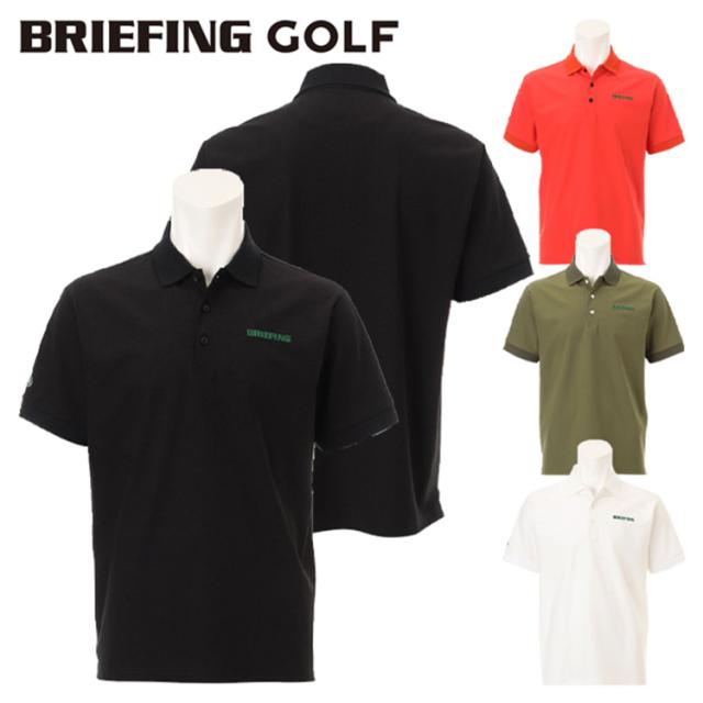 ブリーフィング ゴルフ ポロシャツ メンズ 半袖 シャツ 鹿の子 ストレッチ 吸水速乾 UVカット 透け防止 接触冷感 ドライ ゴルフウェア ブランド シンプル 無地 ロゴ BRIEFING GOLF BRG253M01