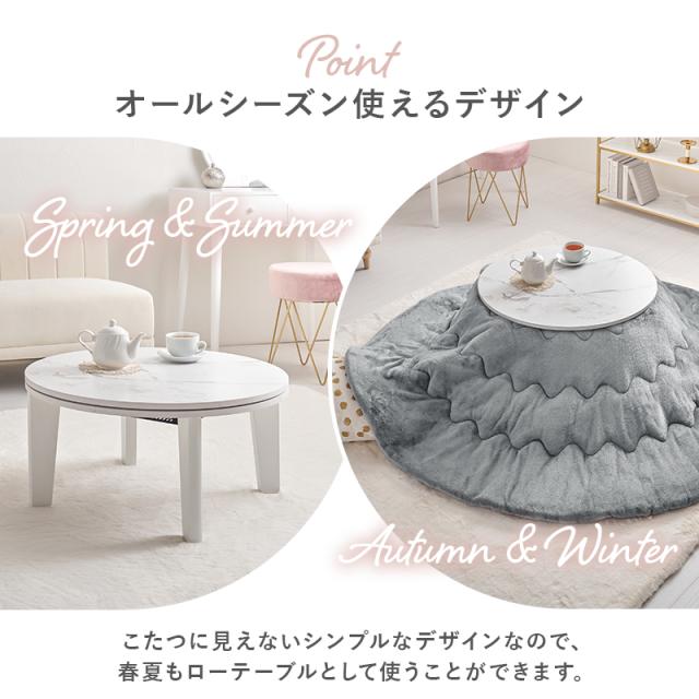 北欧デザインこたつテーブル-イーズ 90x60cm リバーシブルコーデュロイ