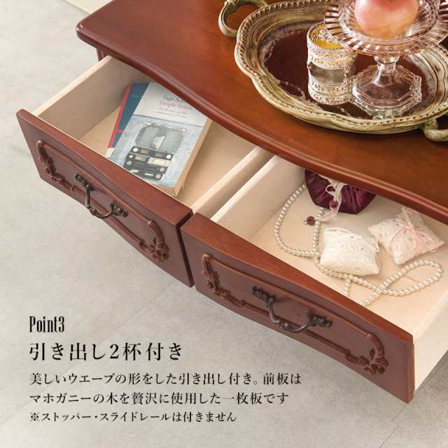 ラック アンティーク風 猫脚 引き出し 棚 食器棚 収納 シェルフ ラック アンティーク風 猫脚 引き出し 棚 食器棚 収納 シェルフ