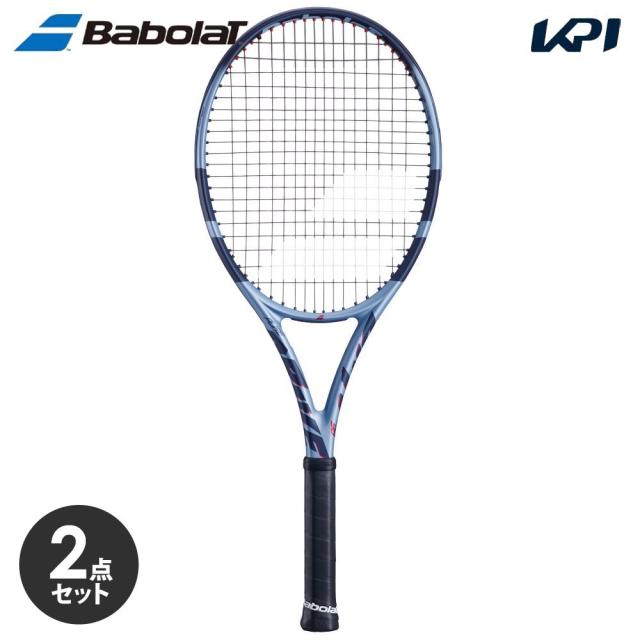 【2個セット】バボラ Babolat 硬式テニスラケット PURE DRIVE 98 ピュア ドライブ 98 2025 フレームのみ 101551『即日出荷』