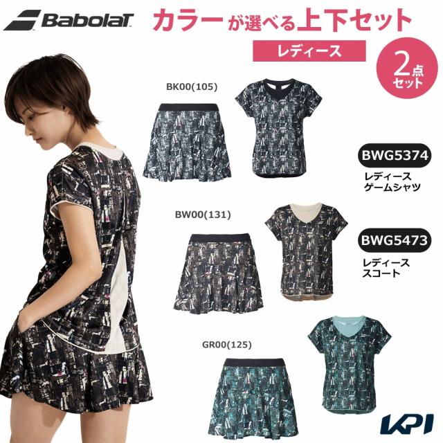 バボラ Babolat テニスウェア レディース   【上下セット】ゲームシャツ 半袖シャツ BWG5374×スコート BWG5473 BWG5374-BWG5473 2025FW