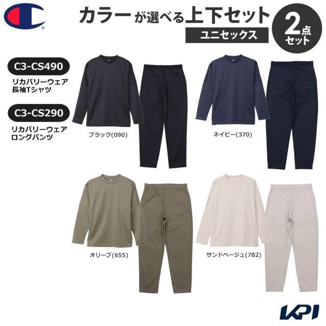 チャンピオン Champion マルチSPウェア ユニセックス   【上下セット】 リカバリーウェア 長袖Tシャツ×ロングパンツ CS490-CS290 2025