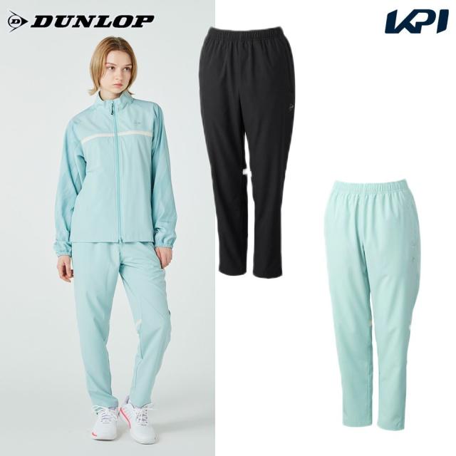 ダンロップ DUNLOP テニスウェア レディース   ウインドパンツ DAW4592W 2025FW