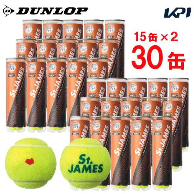 【2箱セット】【SDGsプロジェクト】「KPIオリジナルモデル」DUNLOP(ダンロップ)「St.JAMES(セントジェームス) 2箱セット(1箱15缶×2=120球)」テニスボール『即日出荷』