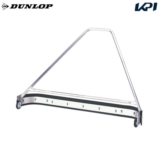 ダンロップ DUNLOP テニスコート用品    イージードライ TC-200