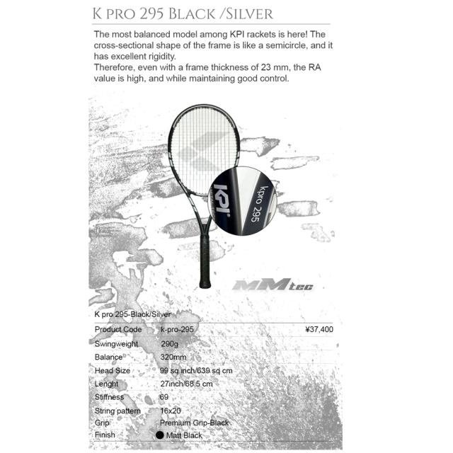 スポーツタオルプレゼント】KPI(ケイピーアイ)「K pro 295-Black